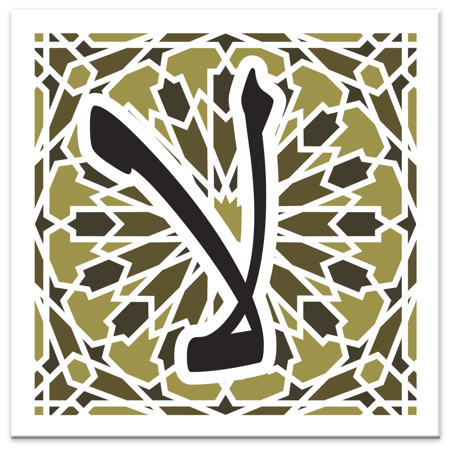 FRIDGE MAGNET MINI TILE ARABIC / MALAY JAWI ALPHABET - IAMM Shop